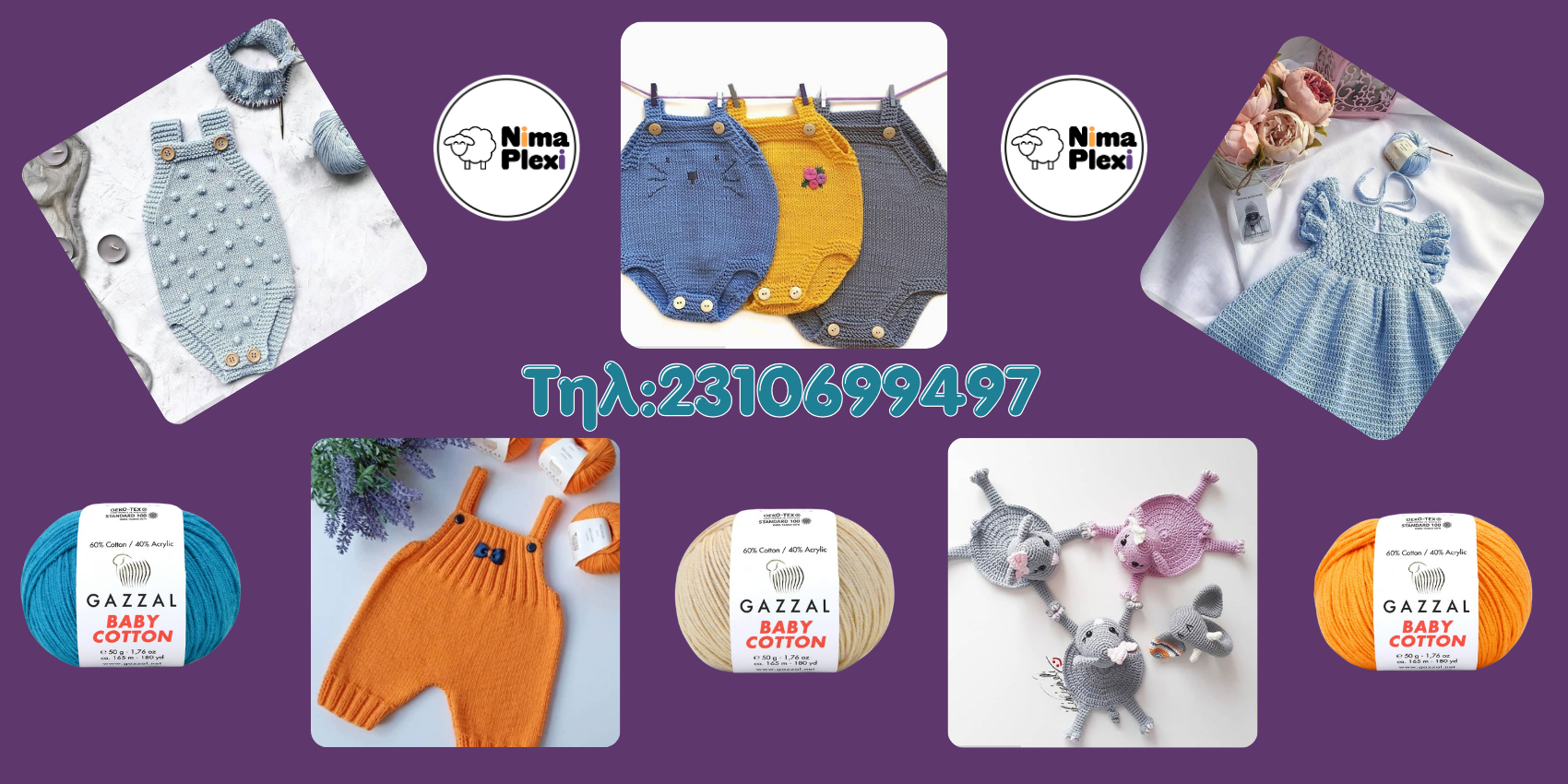 Αρχική - Nima Plexi